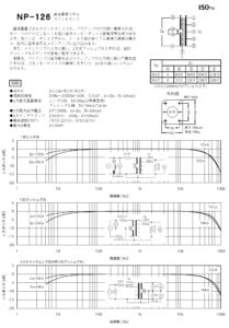 NP-126 – ISO TRANSFORMERS